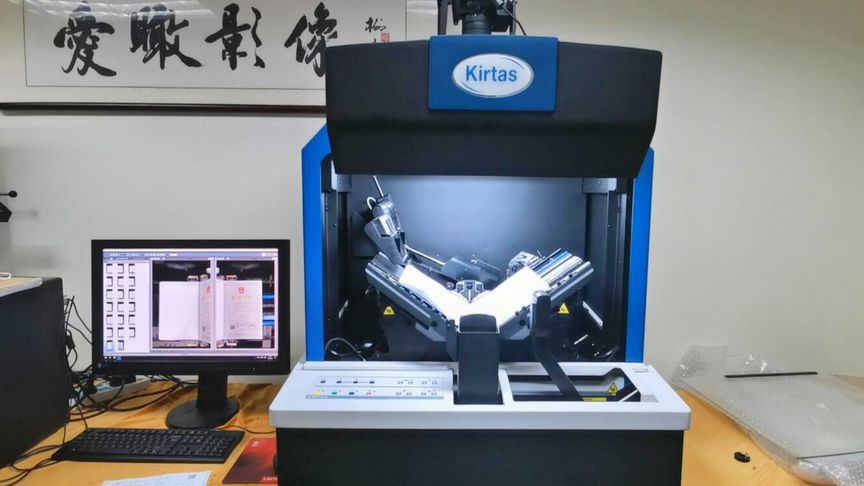 KABIS全自动书籍档案扫描仪档案数字化再也不用发愁自动翻页扫描