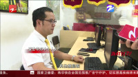 杭州市中心房源单价3.3万 首套房贷利率可享基准