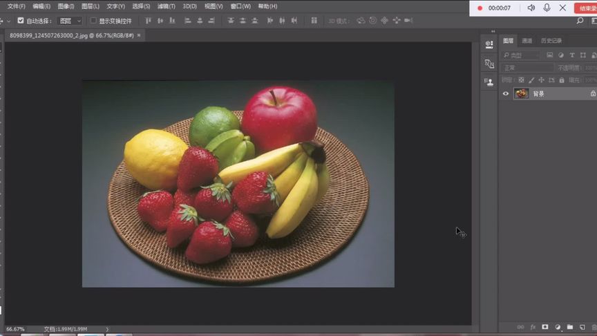 ps简单几步抠出你想要的素材!