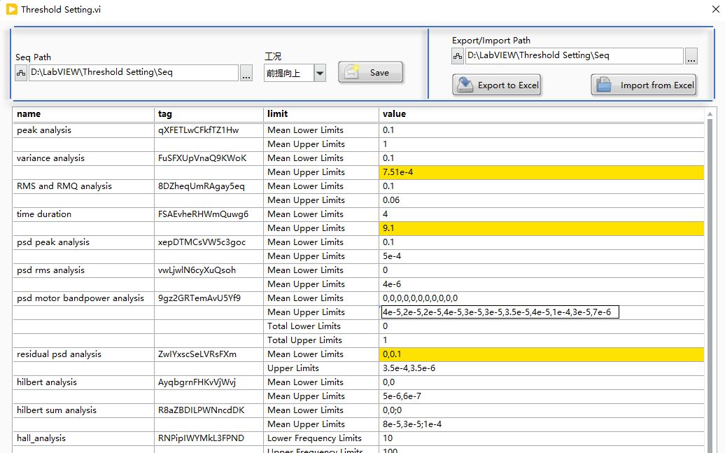LabVIEW调用动态库dll