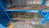 半导体维修部5S 6S管理工具摆放定位清理清扫清洁整顿摆放#精益...