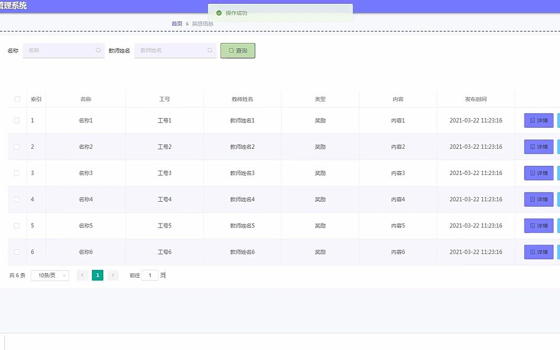 ...信息管理系统-安徽工业职业技术学院,支持定制,可加急,24小时在线