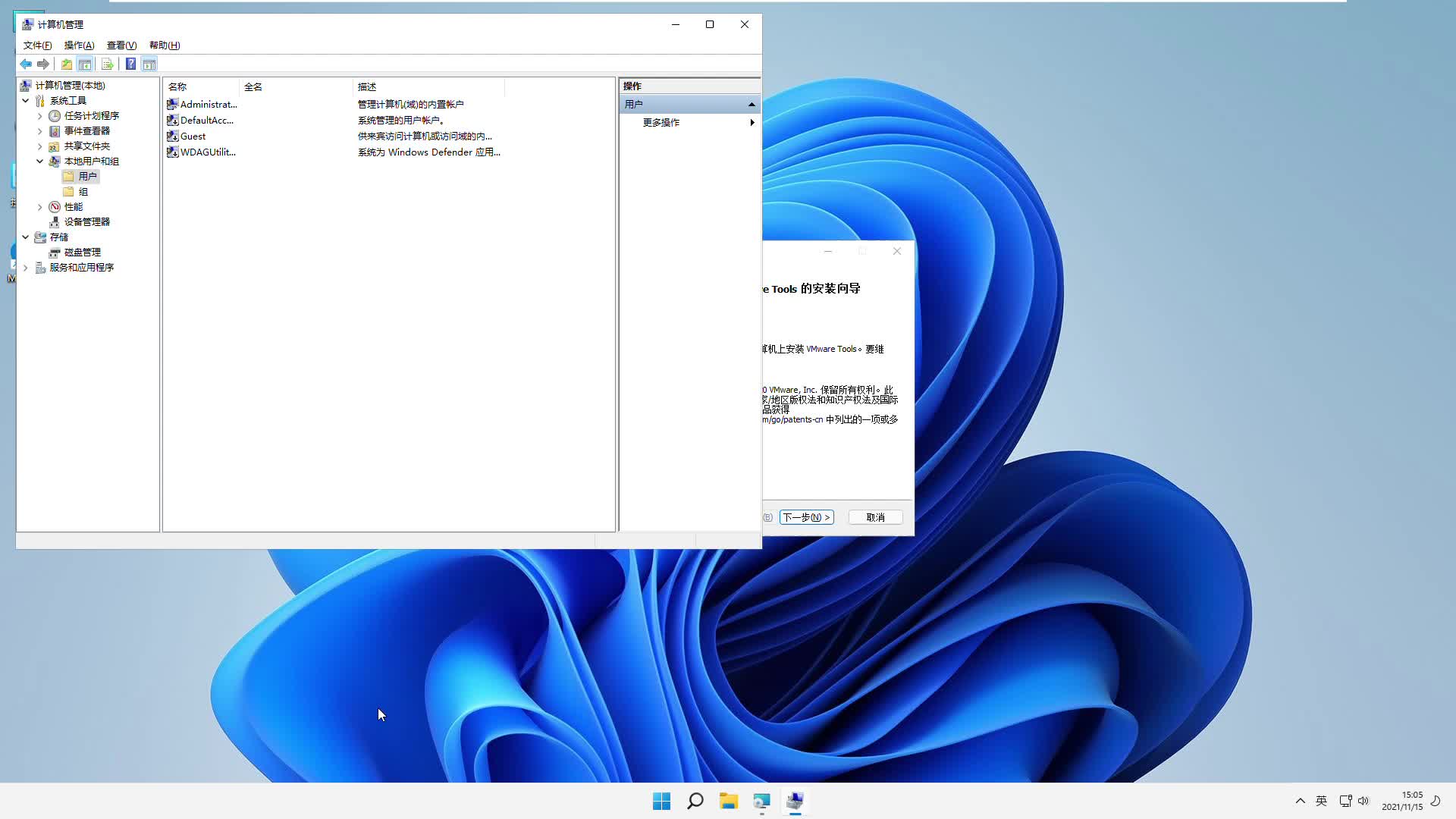 win11系统电脑鼠标灵敏度怎么调