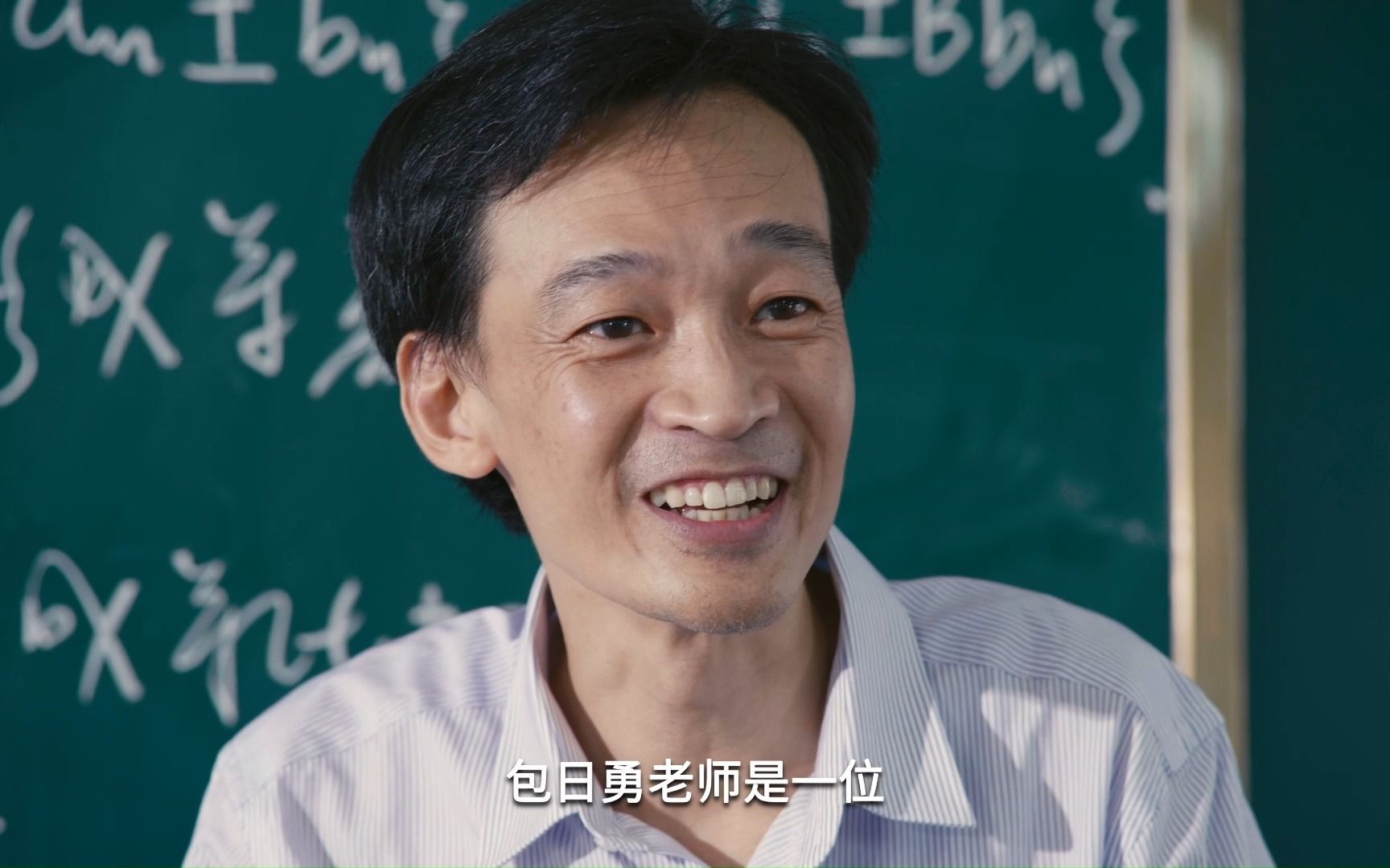 【向榜样学习】师德楷模事迹展播-包日勇:爱生如子好老师