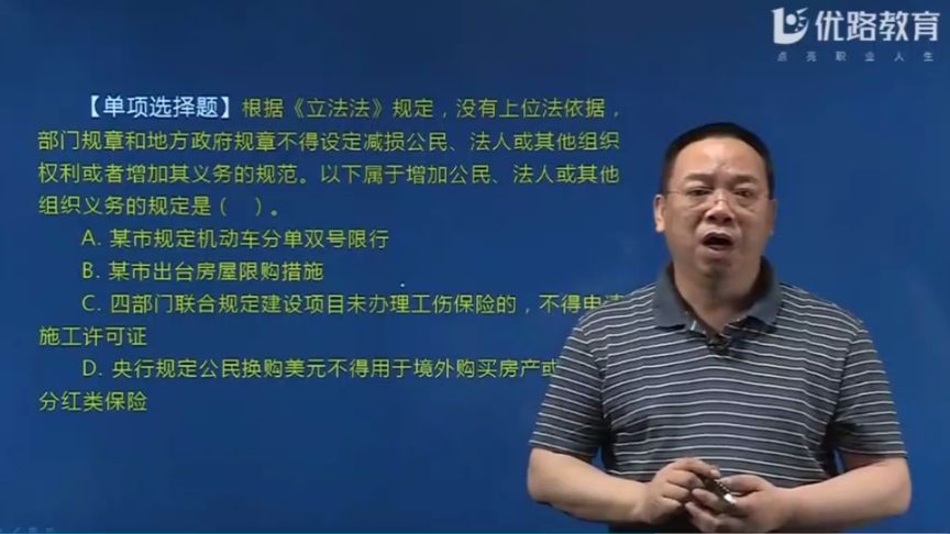 建设项目未办理工伤保险,不能申请施工许可证?