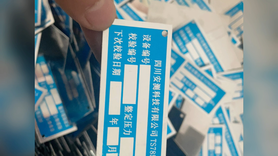 铝标牌定制 不锈钢腐蚀制作 UV打印铭牌