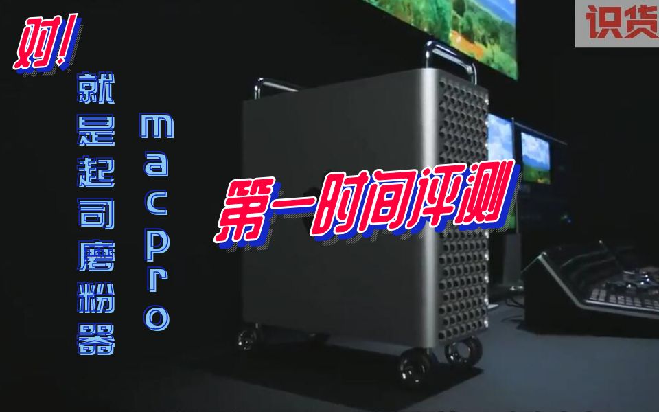 搬运丨对!就是起司磨粉器 mag pro第一时间评测