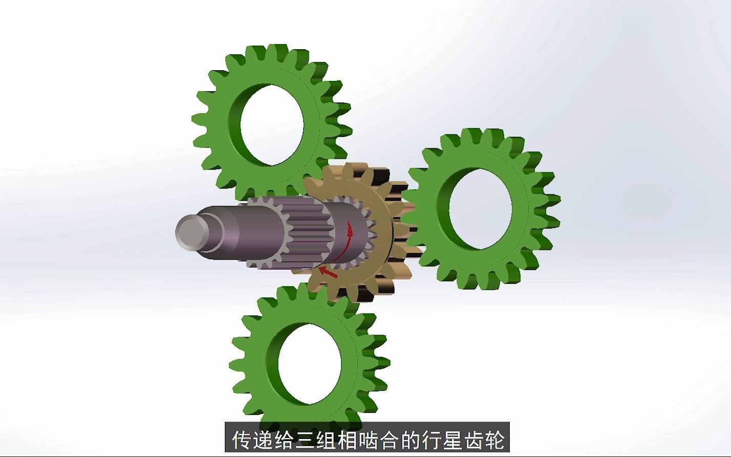 挖掘机回转行星减速机是如何运行的,3D动画直观演示