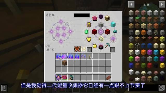 我的世界双人联机15:1个顶级火把加12个3代能量收集器,秒变富豪