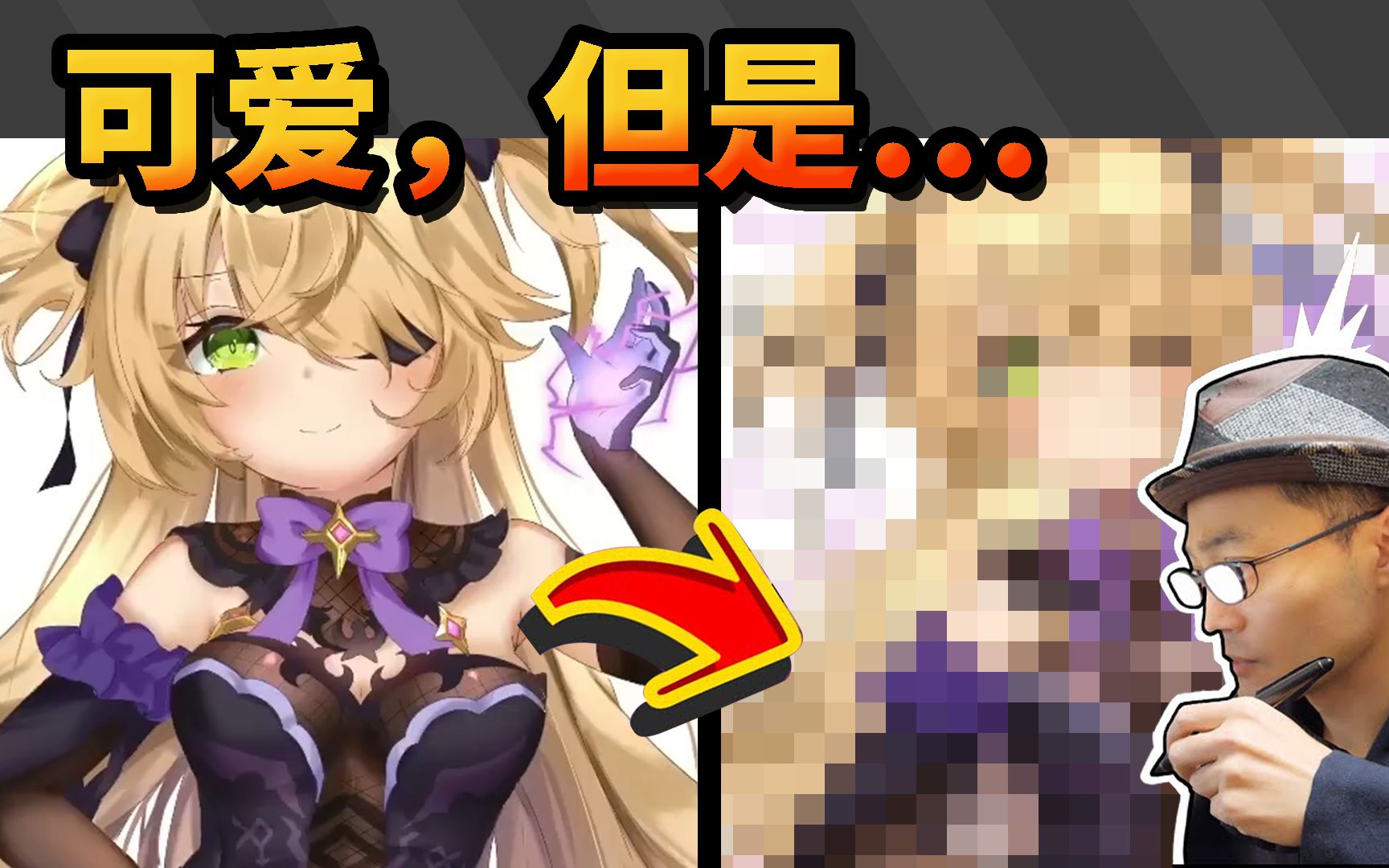 【即兴改画120】只要修改这里,就会变成专业作品!