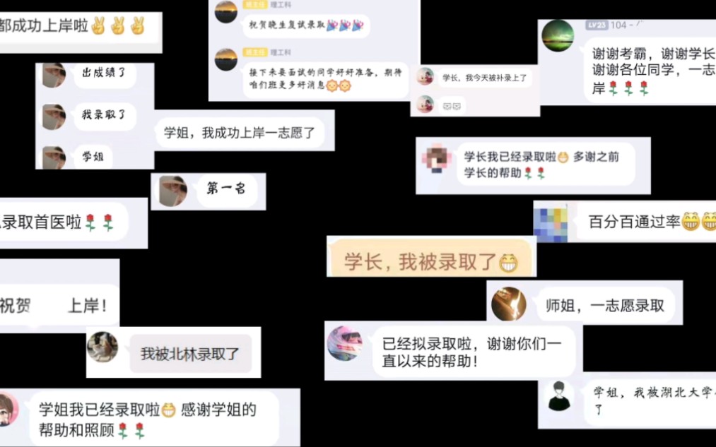 【研霸君线上指导班】冲破内卷,一战成硕!