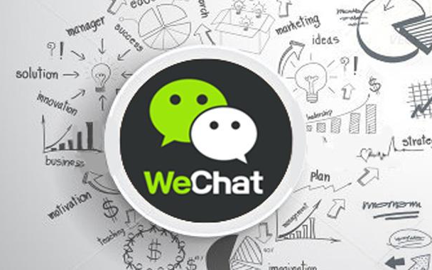 微信公众号推文基础教学