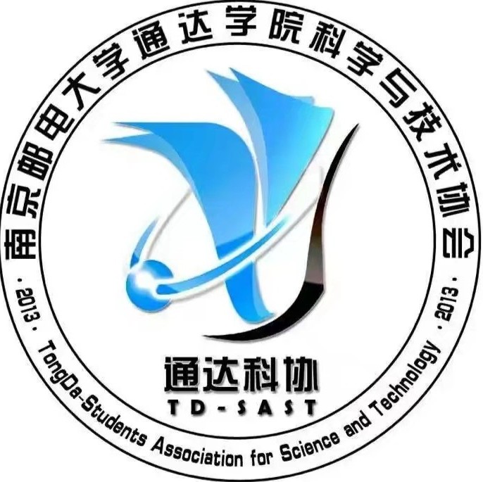 南邮通达校科协 