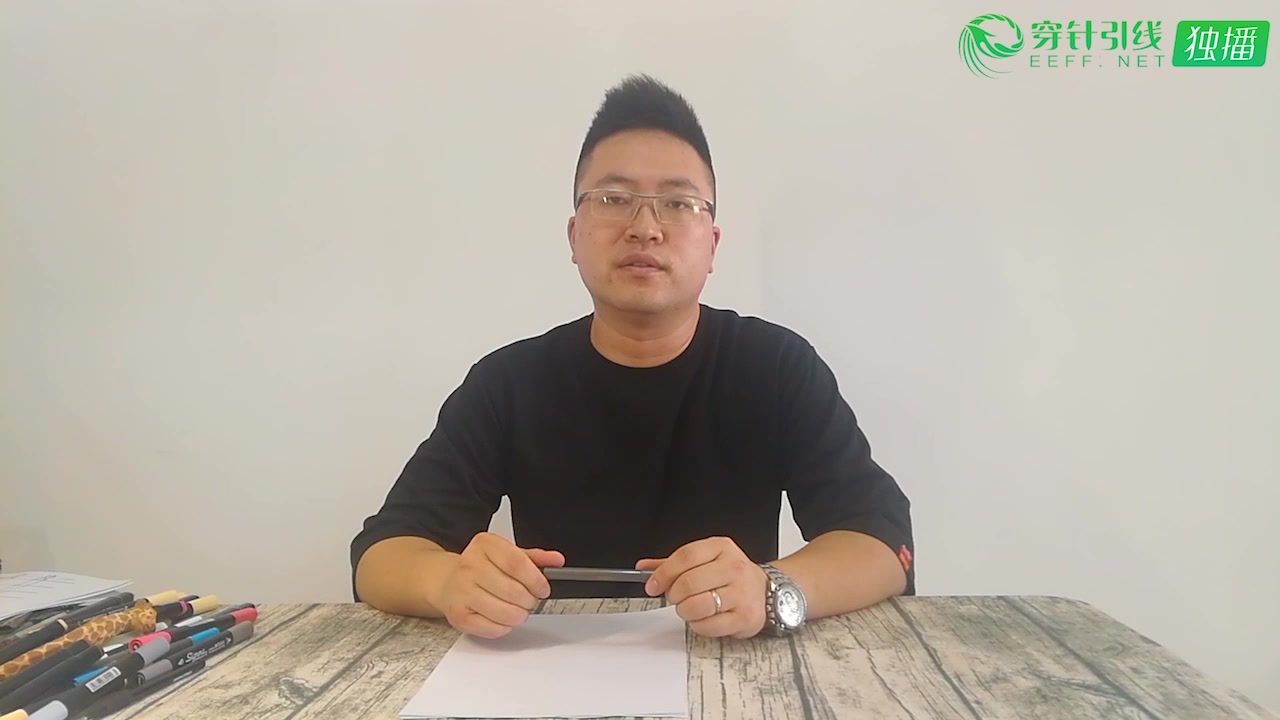 服装效果图的绘画及应用——服装手绘 课前示范预热及八分口诀