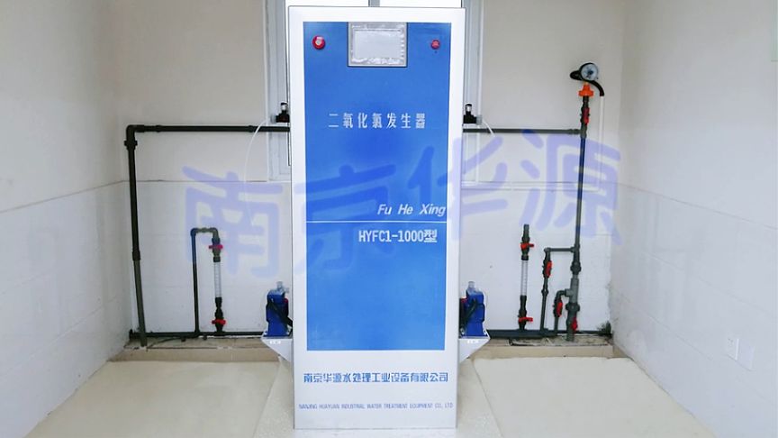 南京华源生产的二氧化氯发生器反应类型有复合系列和高纯系列