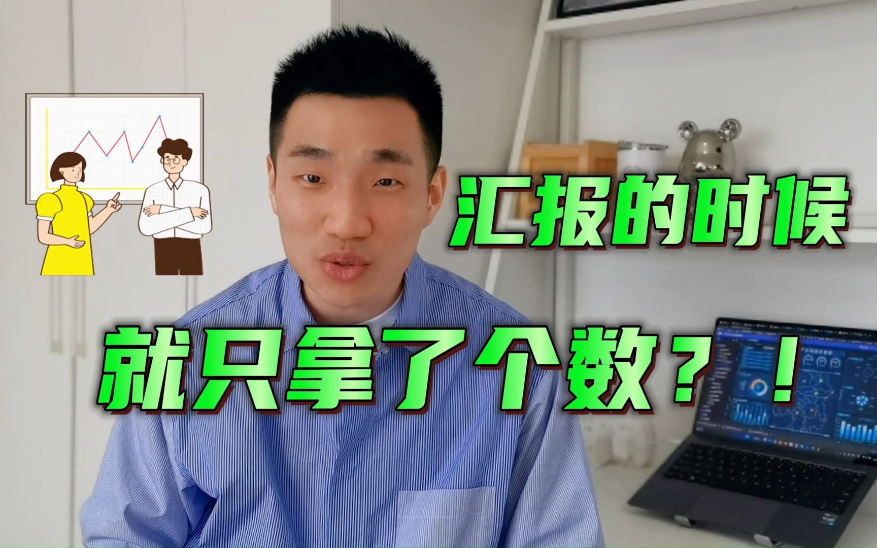 相关性分析(四),excel中如何可视化呈现相关性,折线图&散点图