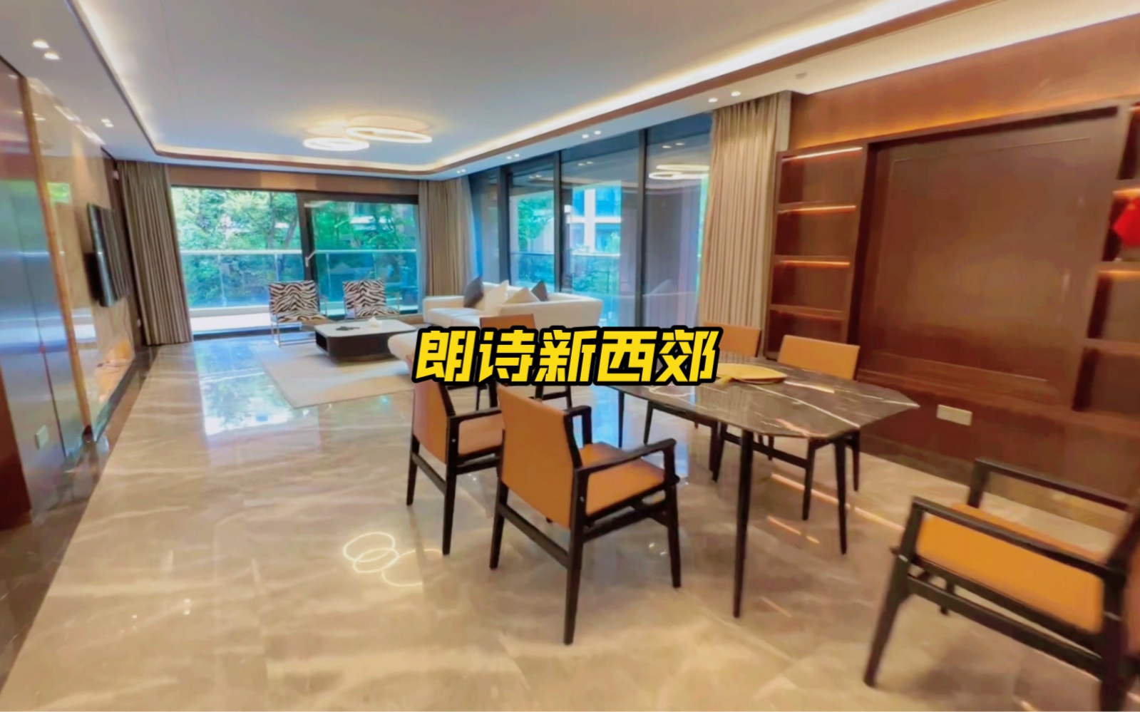 上海租房‖西郊宾馆,贵胄之地,低密度别墅区,一梯一户大平层,森林中的家
