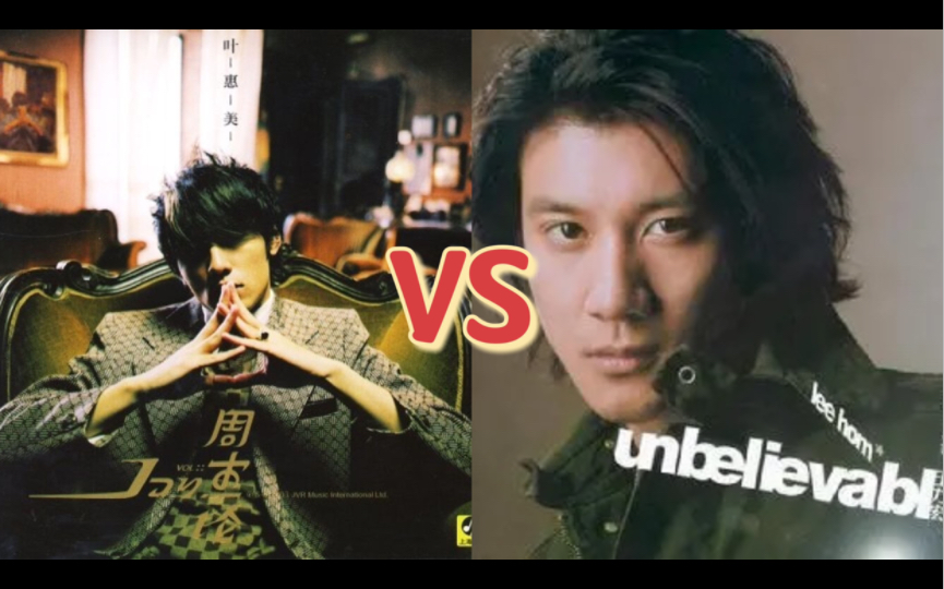 ...谁才是华语流行乐的最强王者,巅峰期周杰伦vs王力宏,蔡依林神级回春...