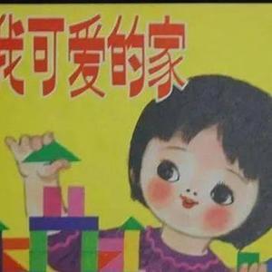 幸运郭^0^郭兰霞