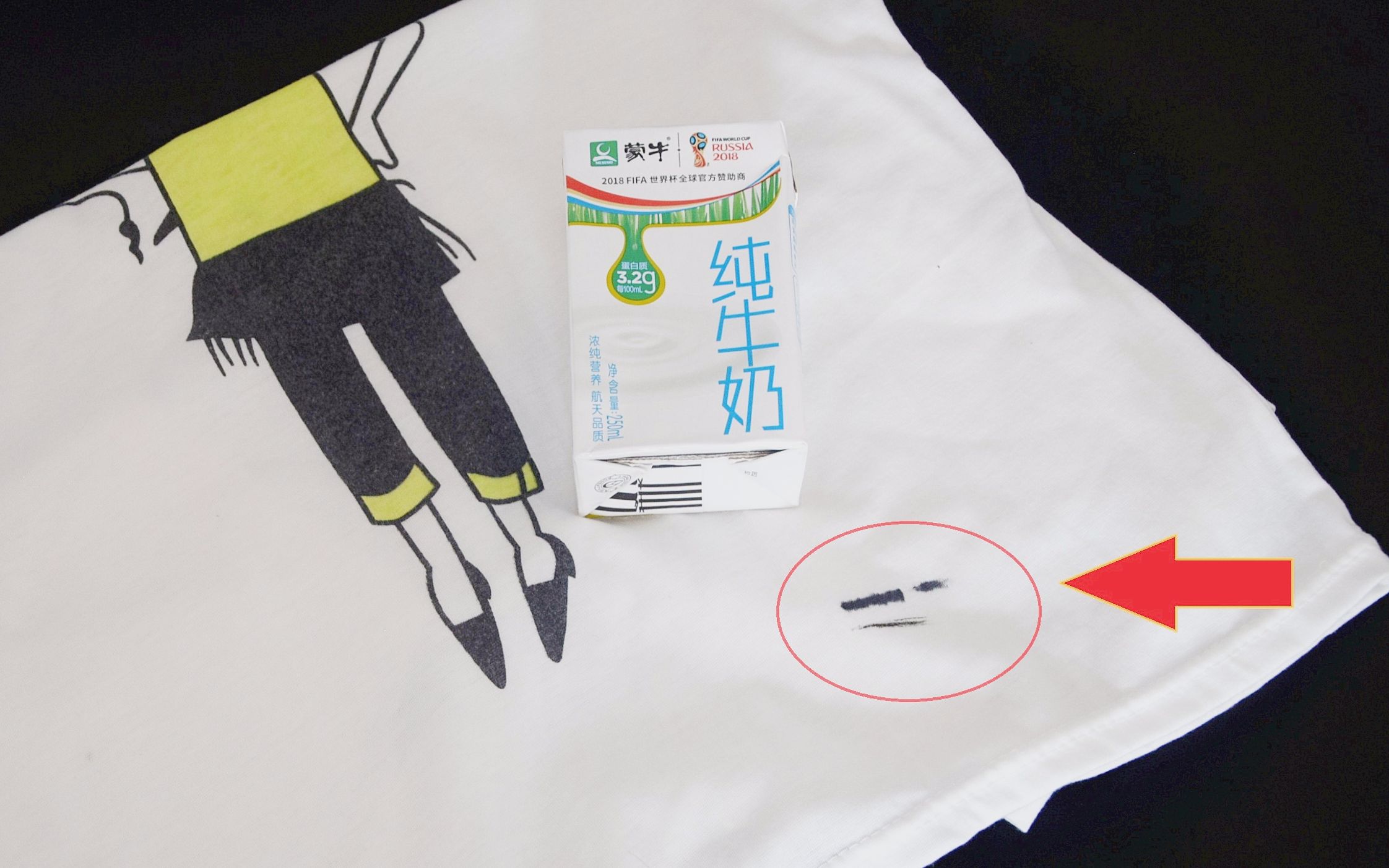 衣服画上油性笔迹不用怕,教你一招,只需一点牛奶,笔迹轻松去除