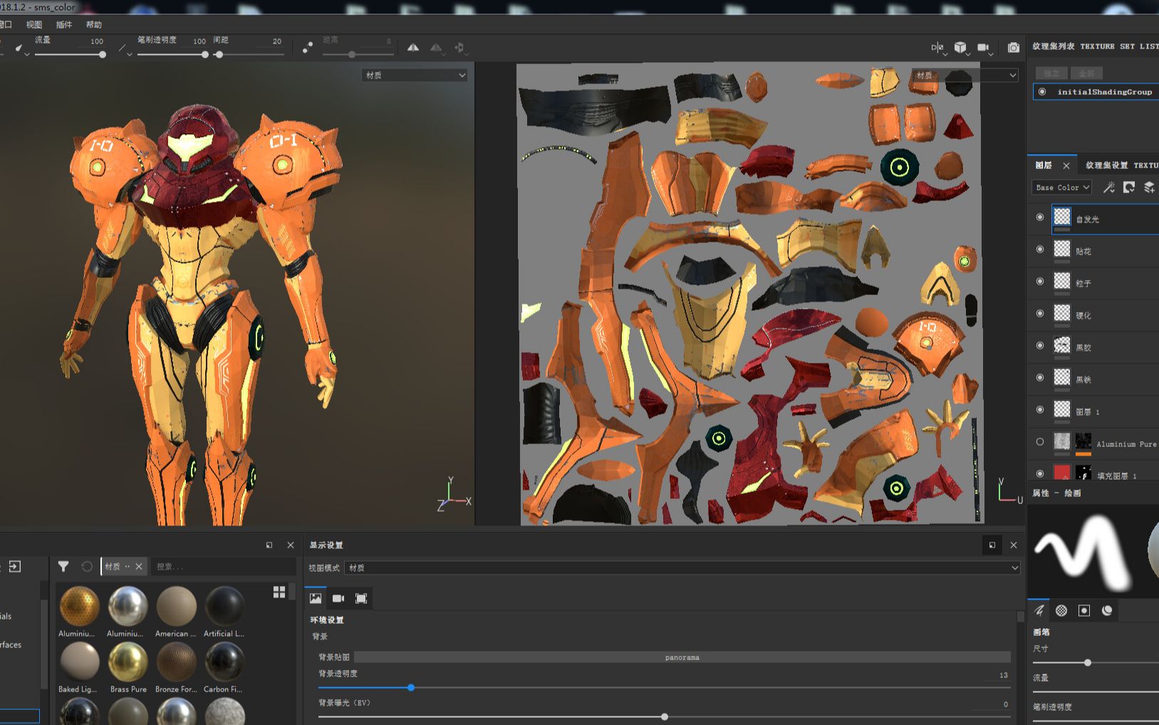 3D模型作的 题材是银河战士