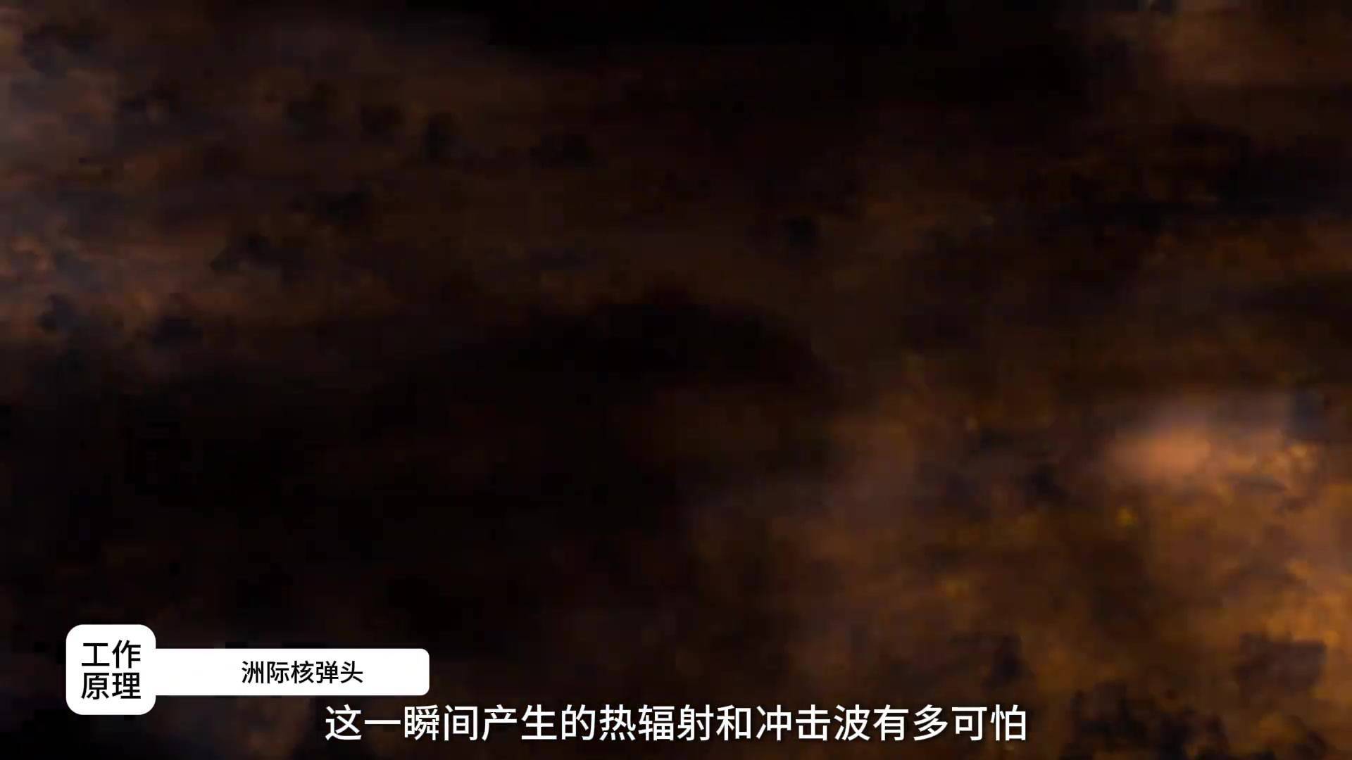 洲际导弹的工作原理