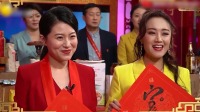 辽视春晚倒计时欢乐家乡年 2022 王小玮徐子葳唱响《中国美》,与徐...