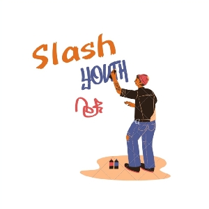 斜杠青年不打烊 