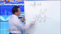 一分钟速算法_速算表胡迪口算速算练习数学速算口诀