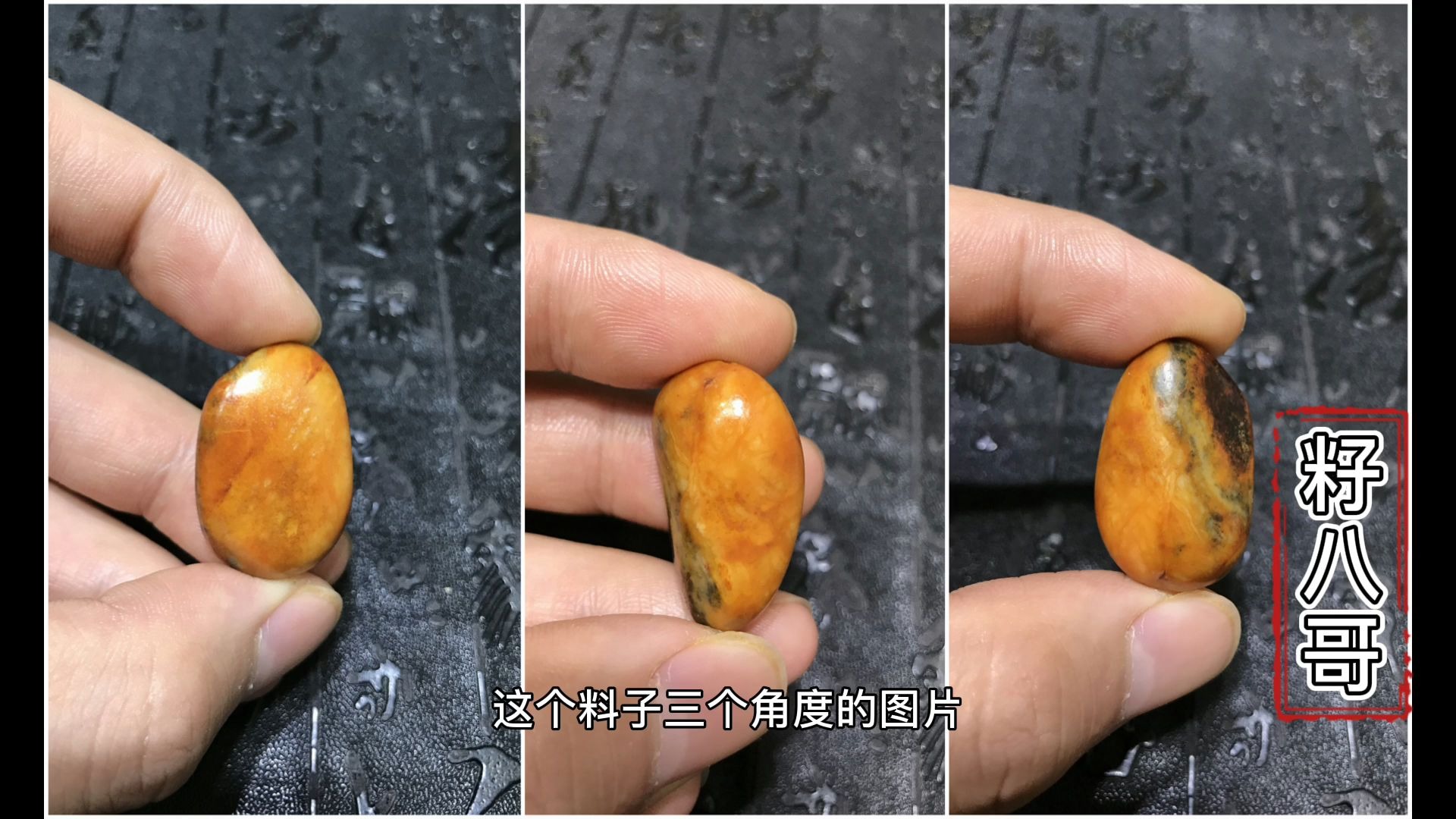当你没有专业仪器,测和田玉密度,这个方法是最简单准确的,