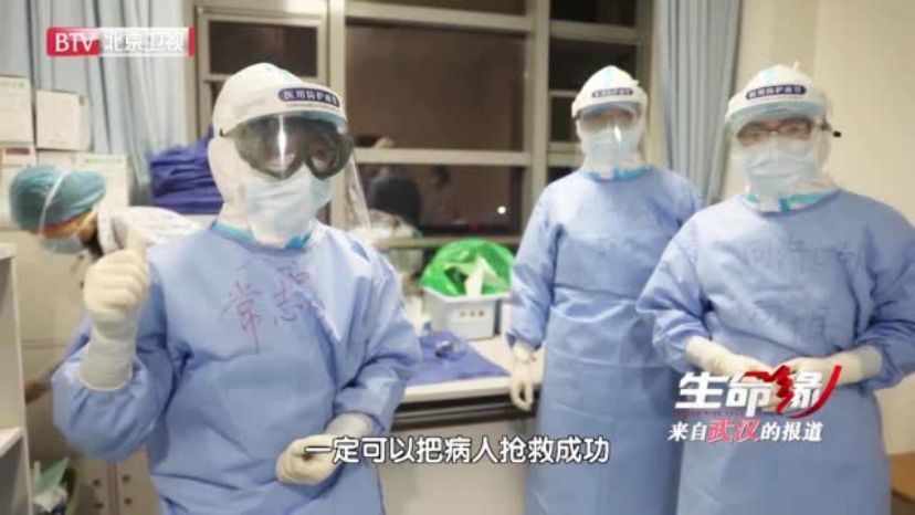 护佑生命!ECMO抢救全程首次公开