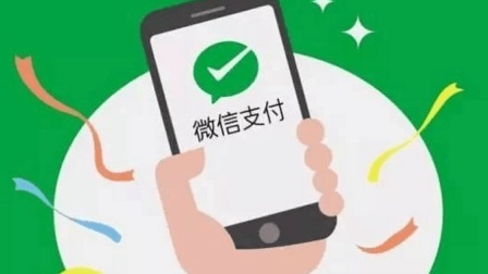 经常使用手机微信付款的,这个功能要.