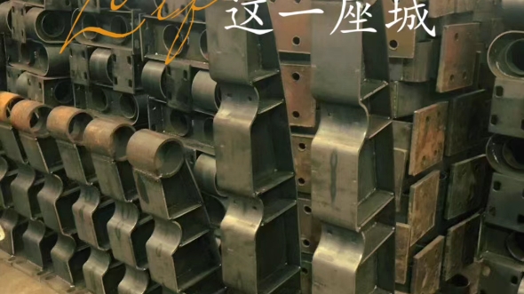 #重庆钢结构加工#重庆激光切割加工#重庆防撞栏杆加工15730671102