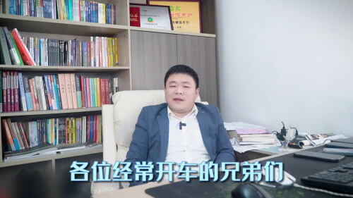跟你息息相关的车管业务,在小刘眼里是有漏洞的,你们认可吗?