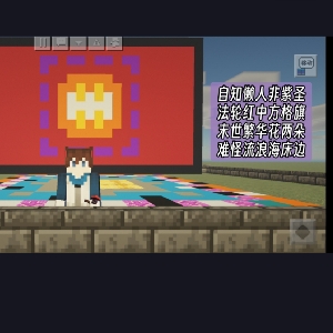 竹鼠梅川酷 