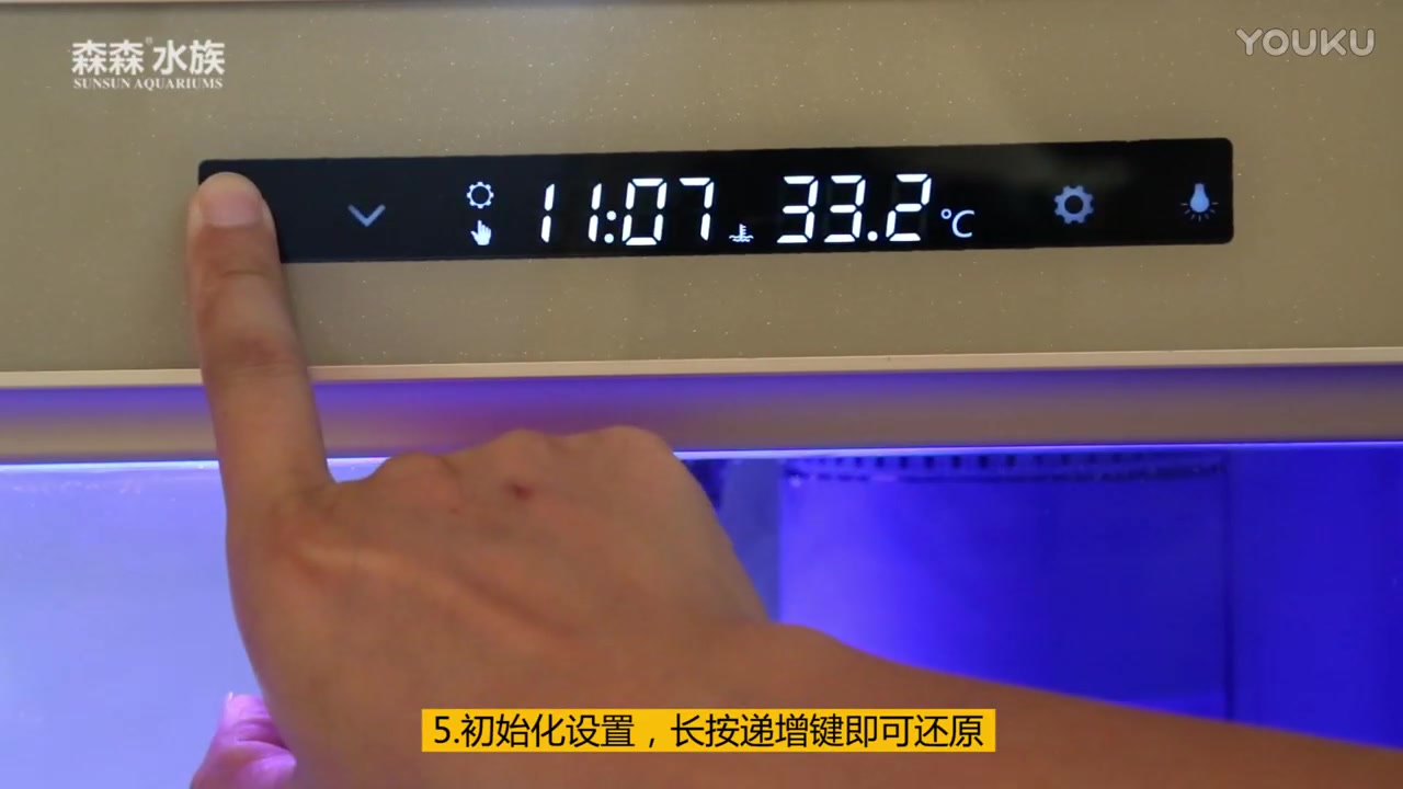 森森HWF显示屏使用方法