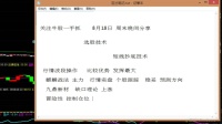 股市新人不看数据? 股票指标看了没 (2)