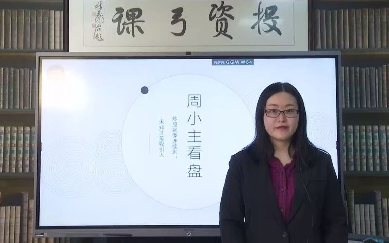 周小主押题:汽车总动员——华为汽车概念股 2021.4.21