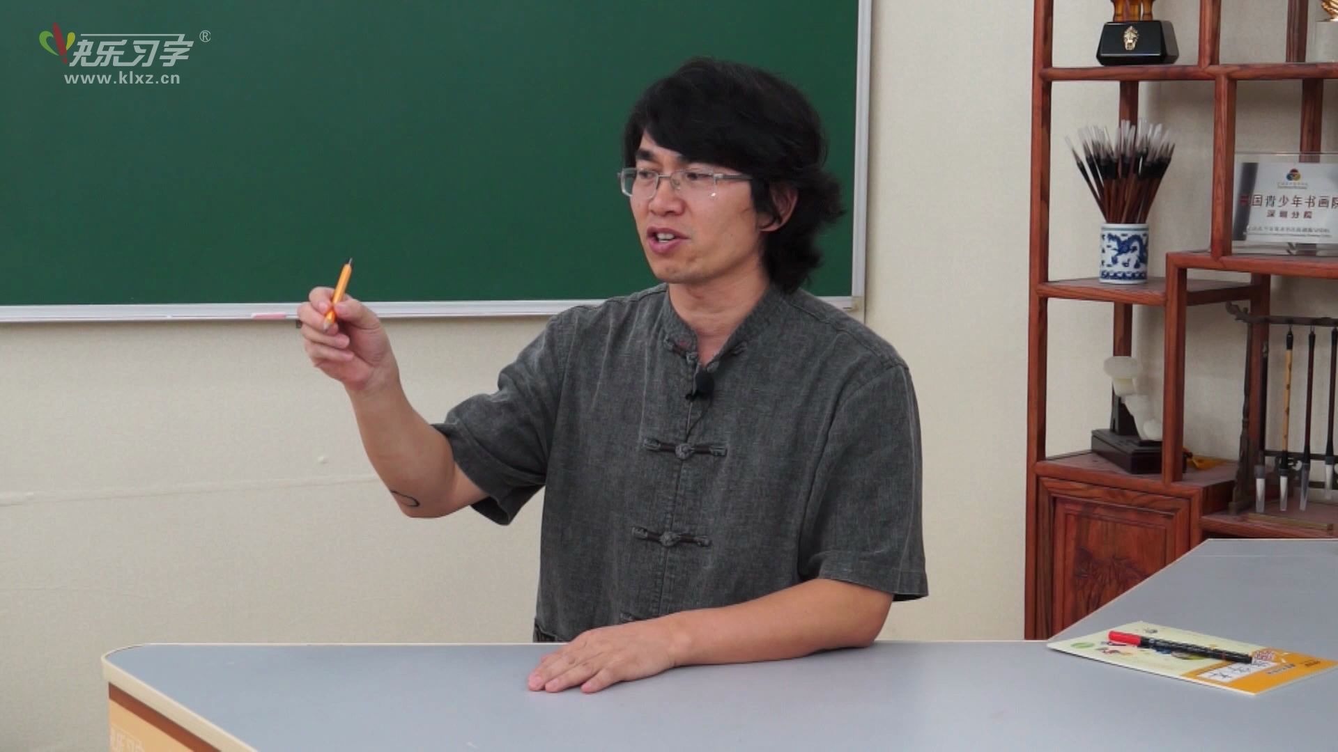 正确握笔方法详细教学——胡一帆老师