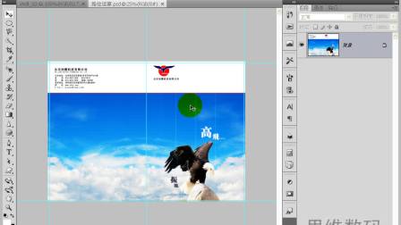 中文版Photoshop CS4完全自学教程2.基础讲解视频7矢量绘画2.路径...