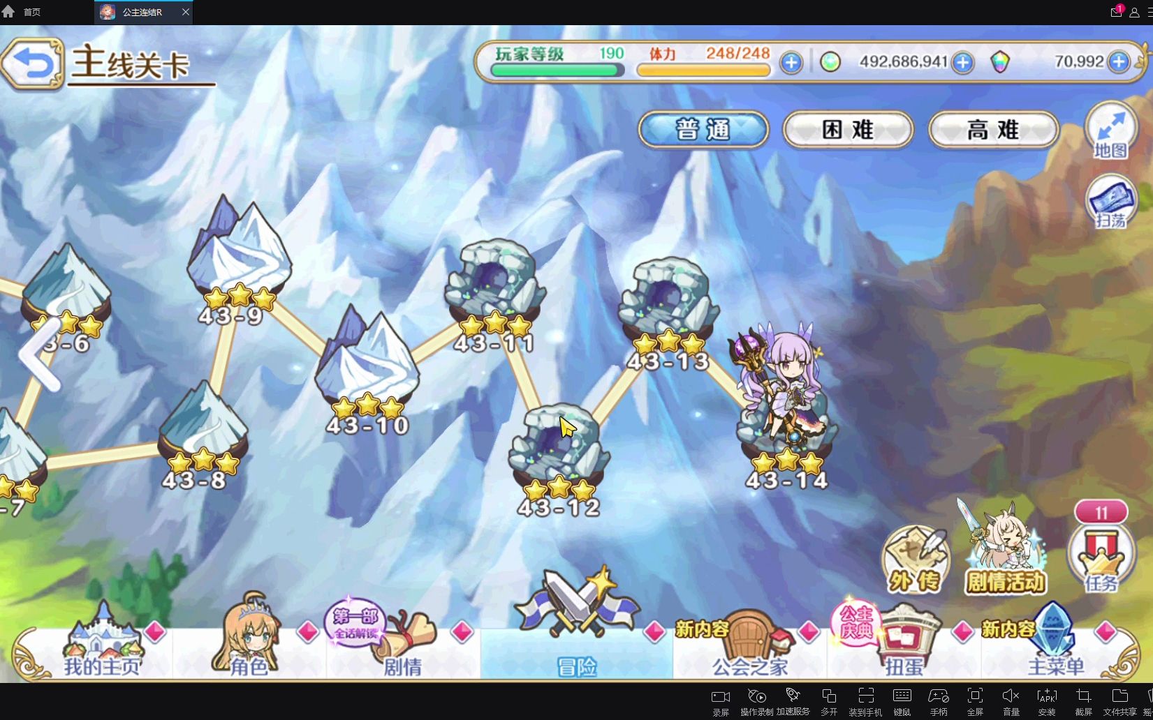 公主连结R - MuMu模拟器 2023-02-28 23-37-31