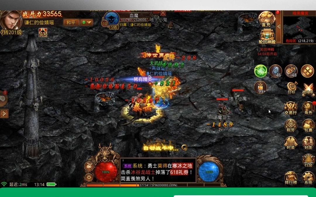 传世极速版打金攻略:新手起号攻略,传世无限刀!爆率调高,可娱乐可打金!