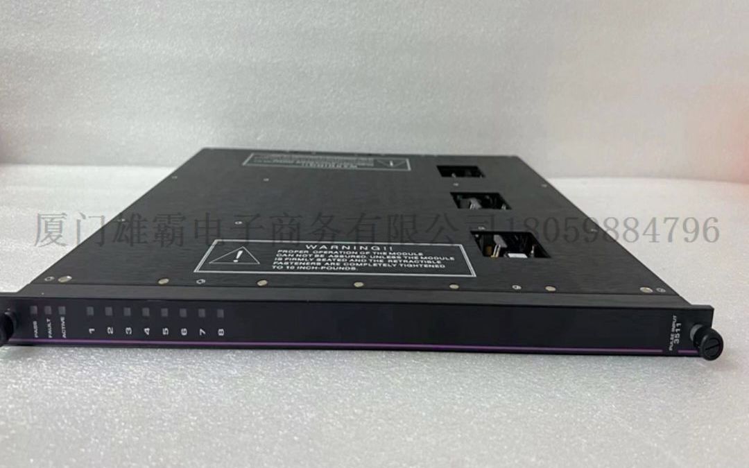 Triconex 3511 脉冲输入模块