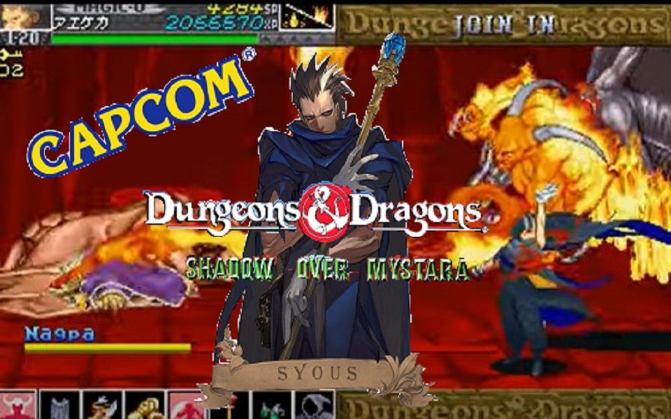 【街机】龙与地下城2暗黑秘影 日版最高难度 魔法师 一命无伤通关