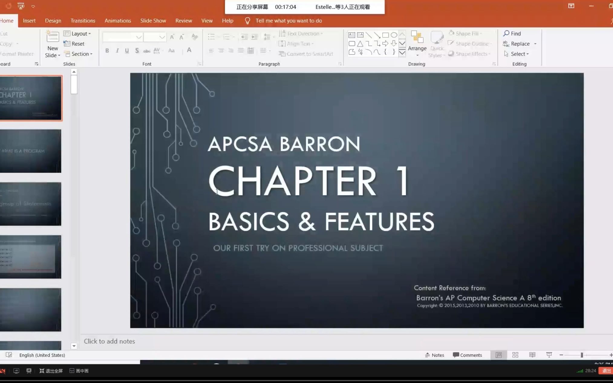 AP计算机科学A第八次课