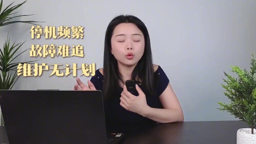 TPM系统如何解决工厂设备管理难题?