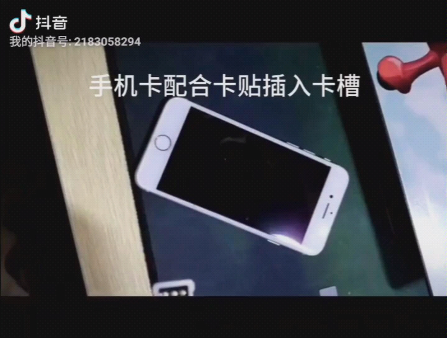 苹果8卡贴激活教程,适用移动联通,至于是什么牌子的卡贴忘记了