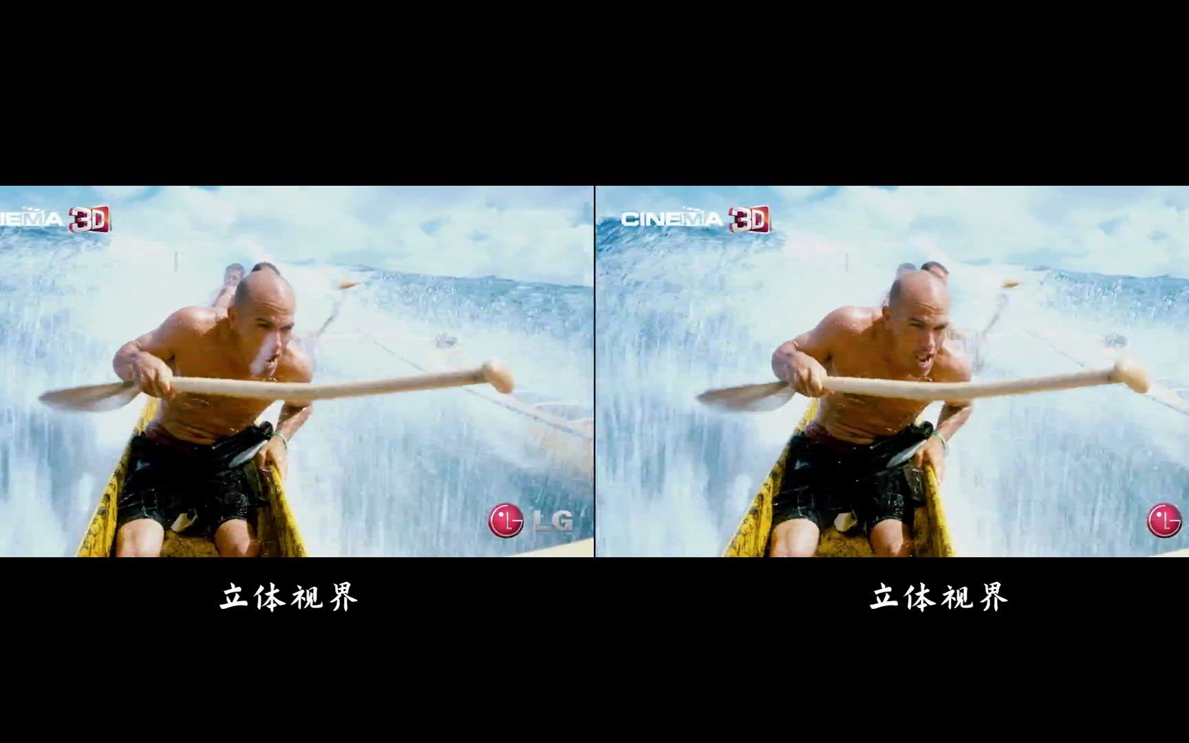 【裸眼3D】剪的一些3D效果比较突出的影片