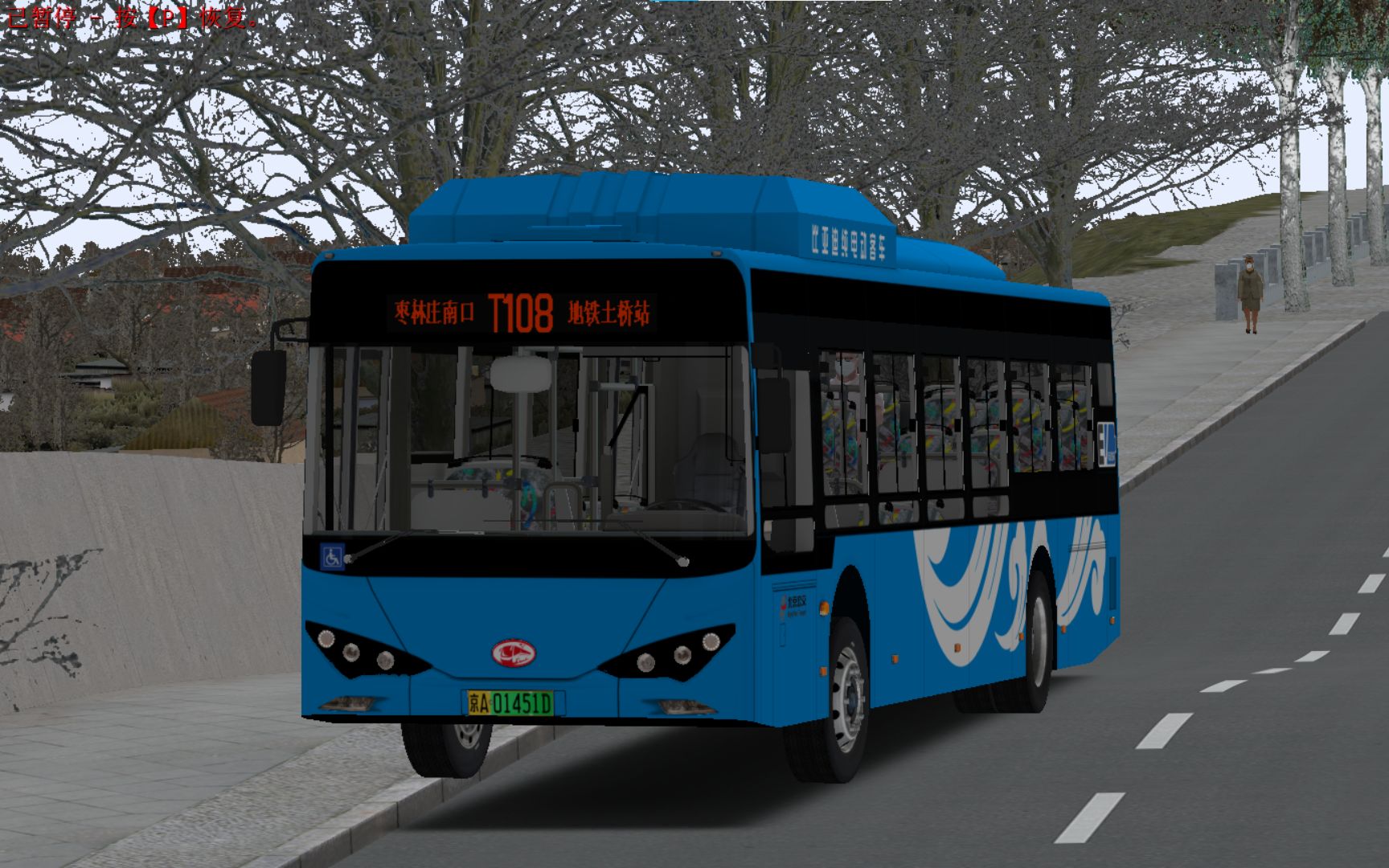 巴士模拟2#15:飞车+您好 这就给您开门+连撞|北京通州#1|北京通州 T...