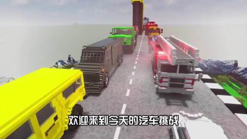 模拟器:加长版汽车比赛,谁能马力最强悍?最后顺利获得冠军!
